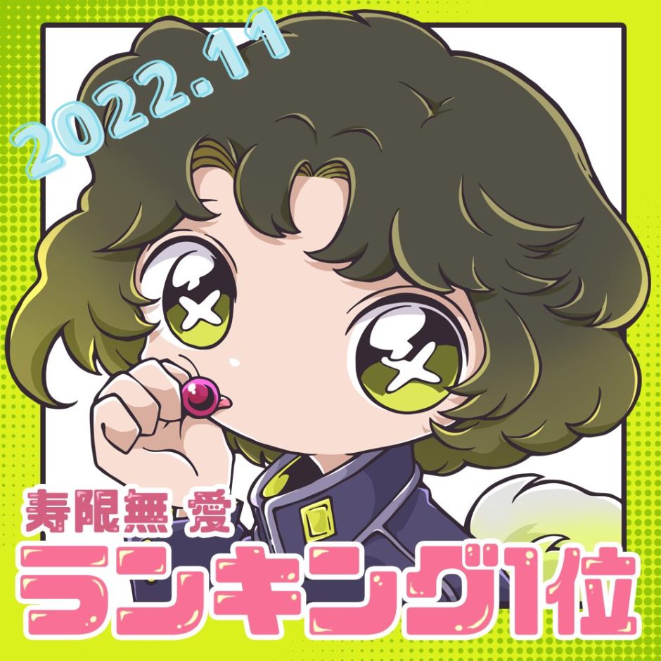 月間ランキング【2022年11月】 | 【公式】JKJKJK